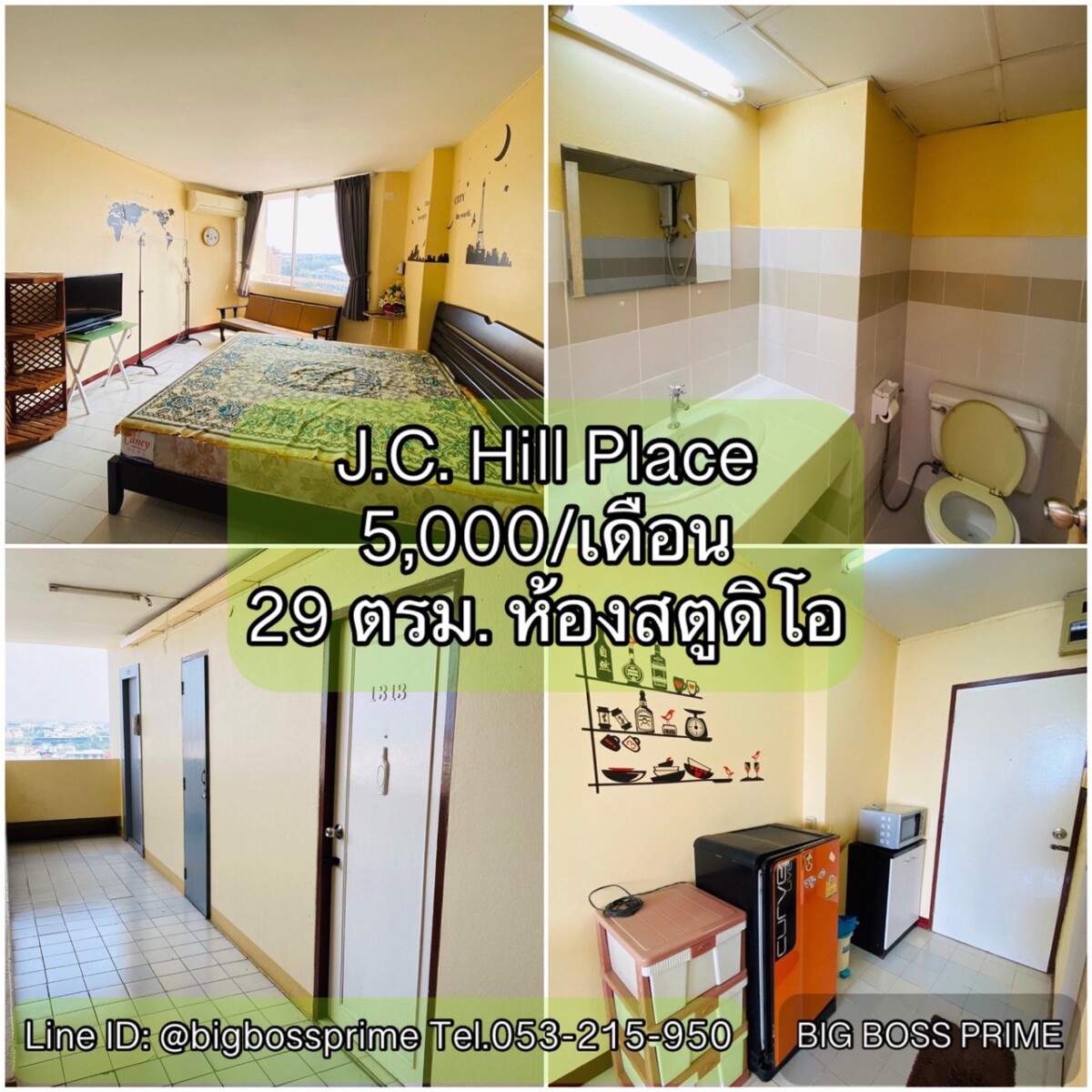ปล่อยเช่าแล้ว ปล่อยเช่า คอนโด เจ.ซี. ฮิลล์ เพลส ห้องสตูดิโอ J.C. Hill ...