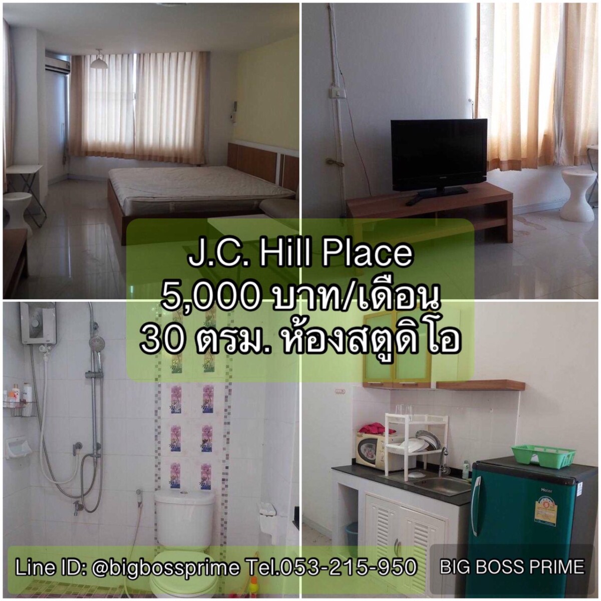 ปล่อยเช่าแล้ว ปล่อยเช่า คอนโด เจ.ซี. ฮิลล์ เพลส ห้องสตูดิโอ J.C. Hill ...