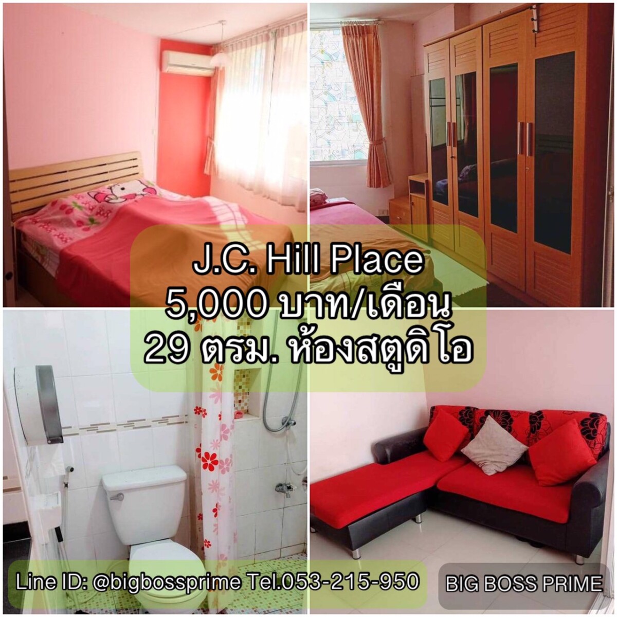 ปล่อยเช่าแล้ว ปล่อยเช่า คอนโด เจ.ซี. ฮิลล์ เพลส ห้องสตูดิโอ J.C. Hill ...
