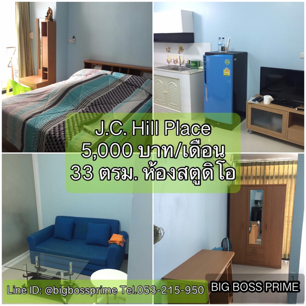 ปล่อยเช่าแล้ว ปล่อยเช่า คอนโด เจ.ซี. ฮิลล์ เพลส ห้องสตูดิโอ J.C. Hill ...